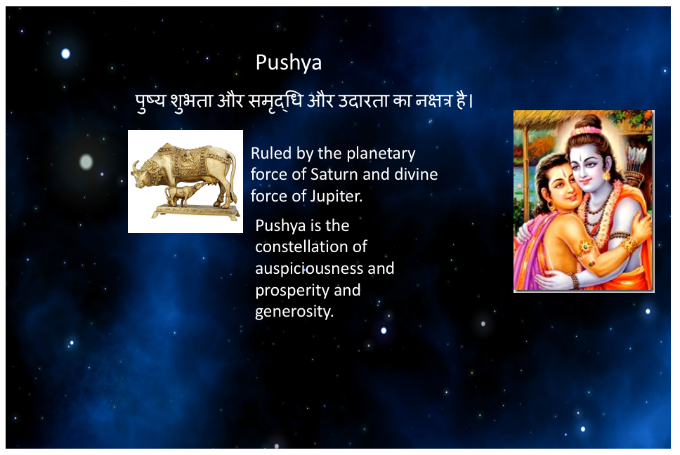 Pusya Nakshatra – Astro Kavi