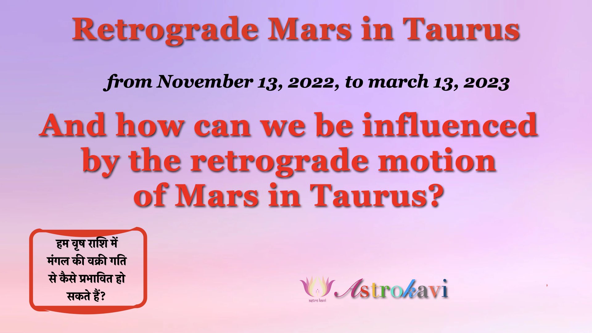 Retrograde Mars in Taurus – Astro Kavi